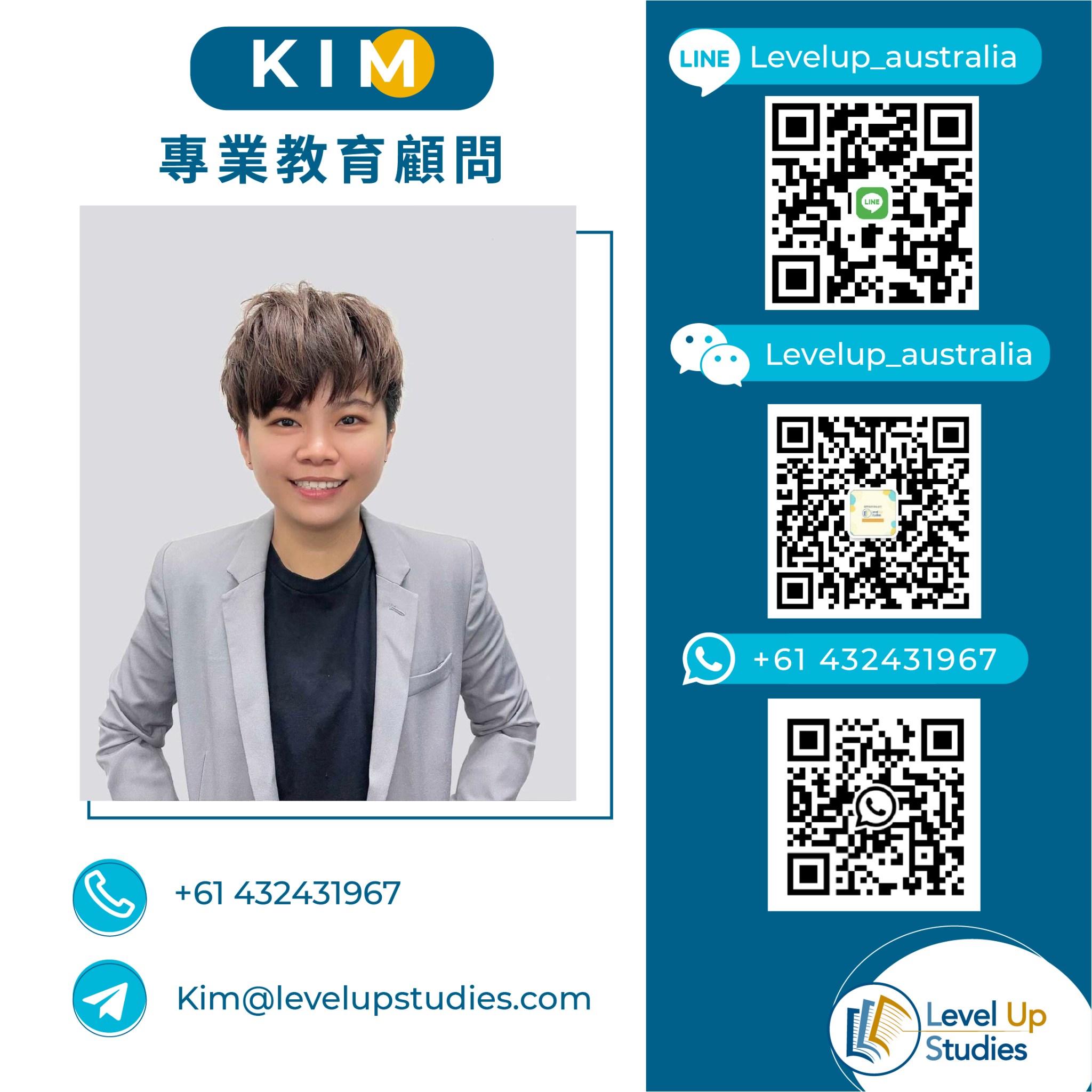 『2023』澳洲簽證體檢預約步驟教學